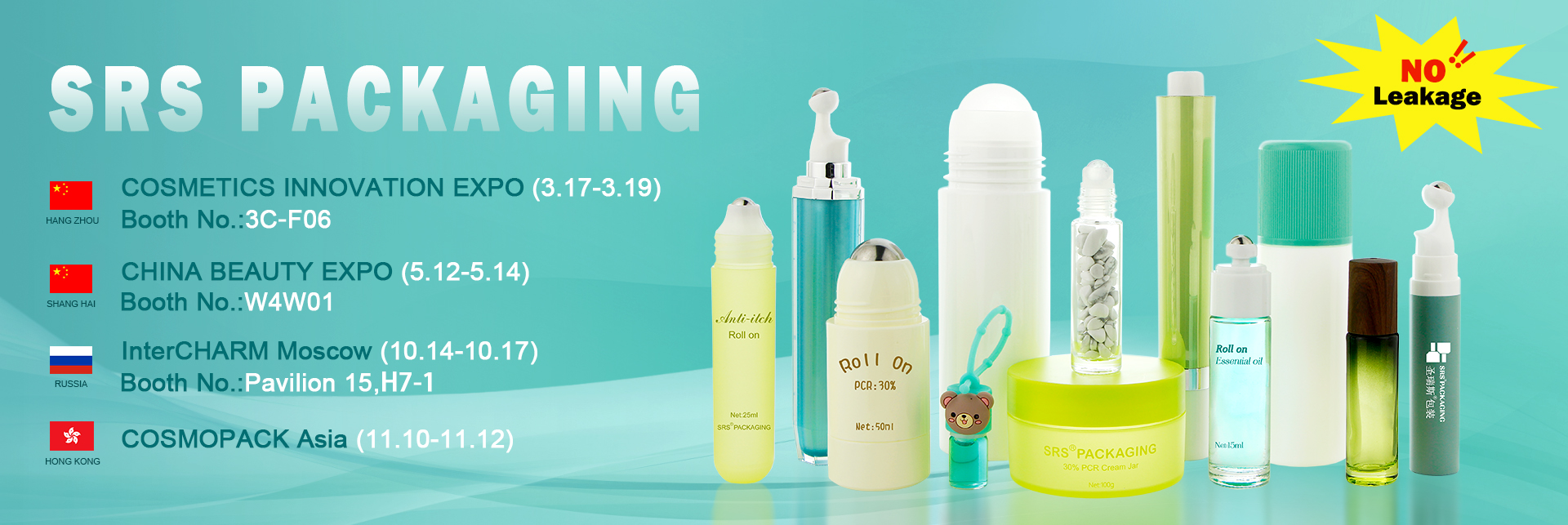 SRS PACKAGING