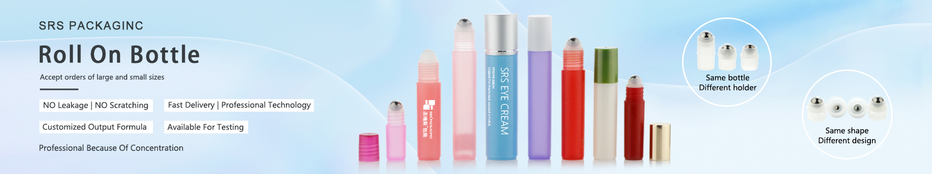 Product_SRS PACKAGING